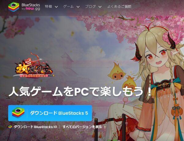 VR SQUAREをパソコンで見る方法を図解解説！重要な注意点あり！